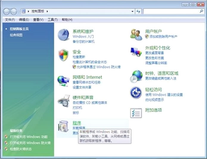 Windows Vista +IIS7+花生壳服务架设WEB网站 - 客服中心 - Oray